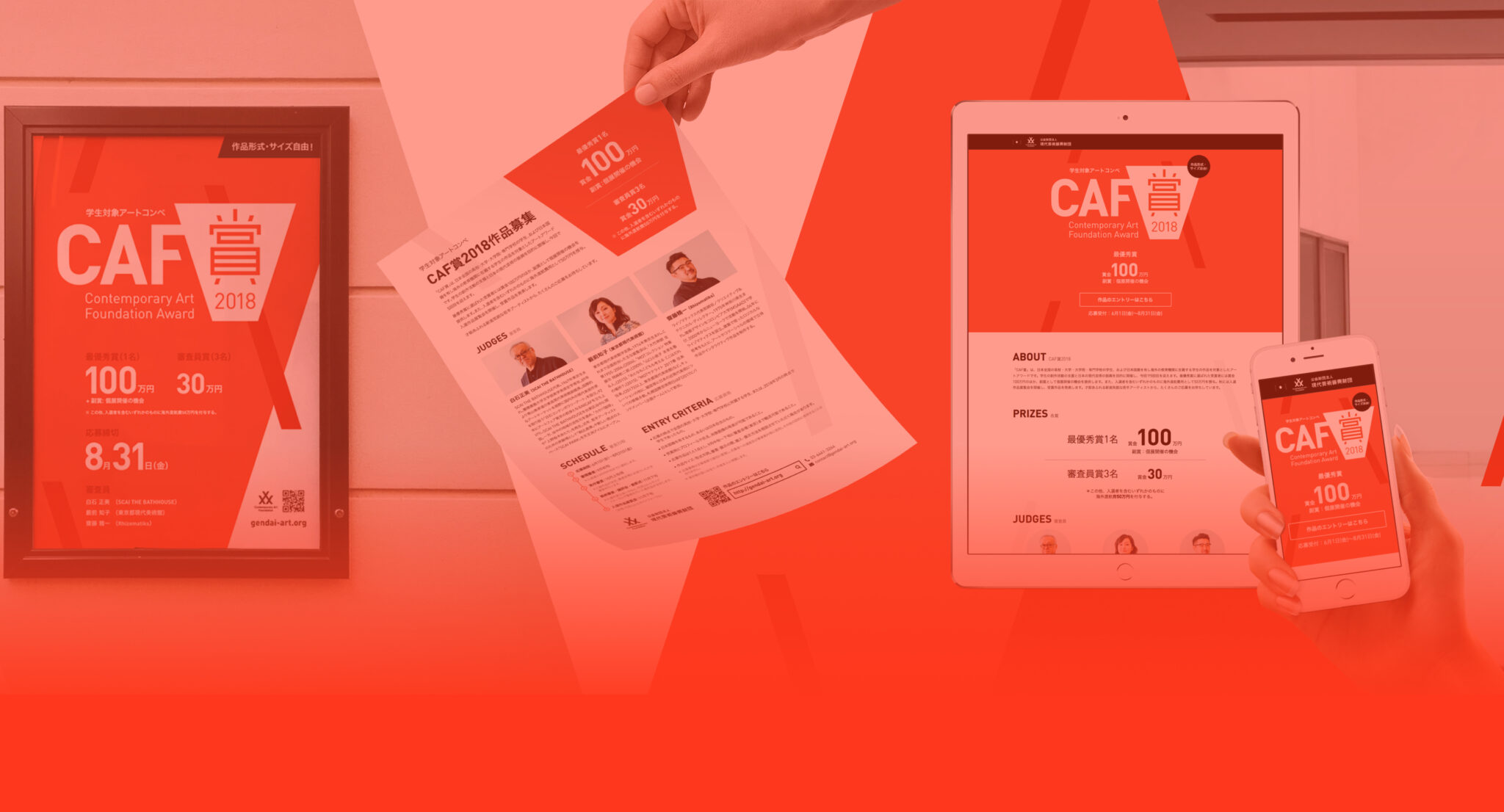 Contemporary Art Foundation - Tacchi Studios